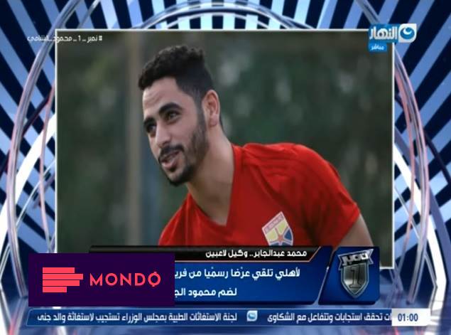 Mahmud El Gazar Crvena zvezda | Sport | Fudbal